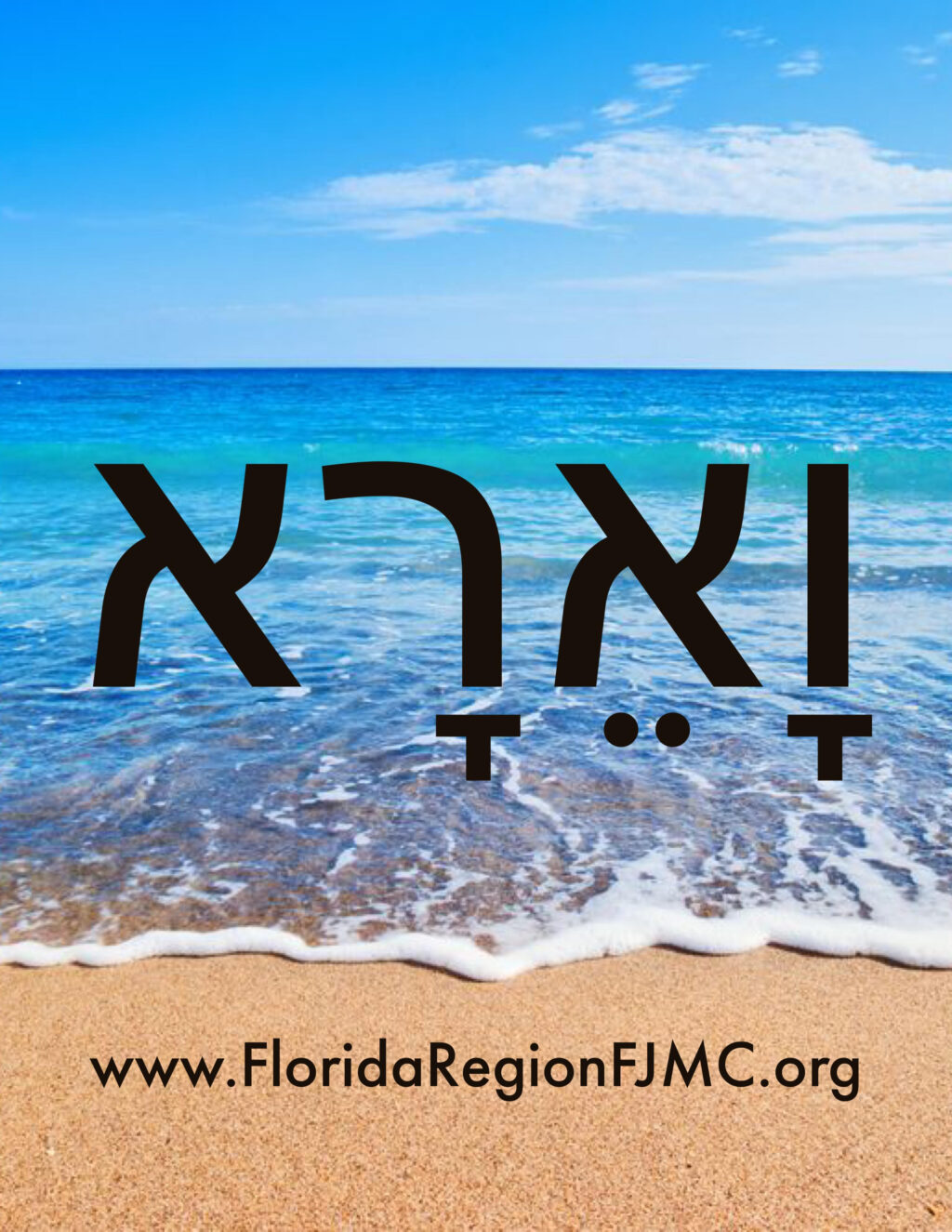 Choose Shabbat: Vaera - Florida Region FJMC